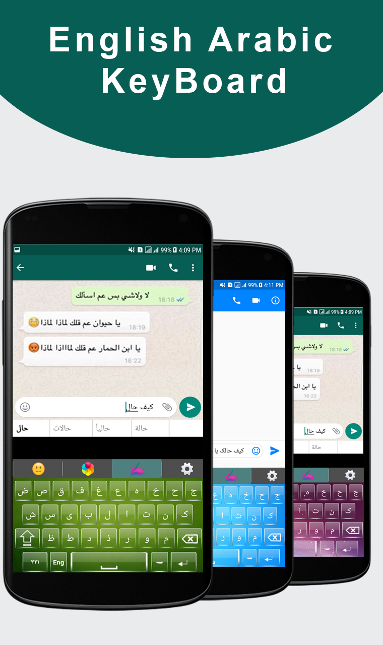 Easy Arabic Keyboard And Typing Arabic Easy Arabic Keyboard And Typing Arabic